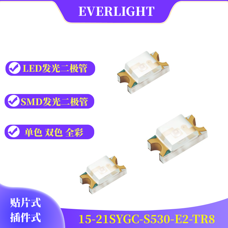 everlight1206 front emerald green LED - 15-21-GHC-XS1T - EVERLIGHT ...