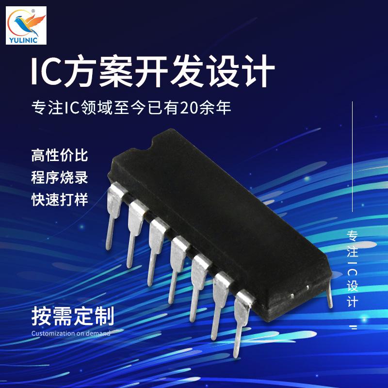 廠家直供YL1641G SOT23-5封裝 閃燈IC (中國 生產商) - 集成電路 - 電子元器件 產品 「自助貿易」