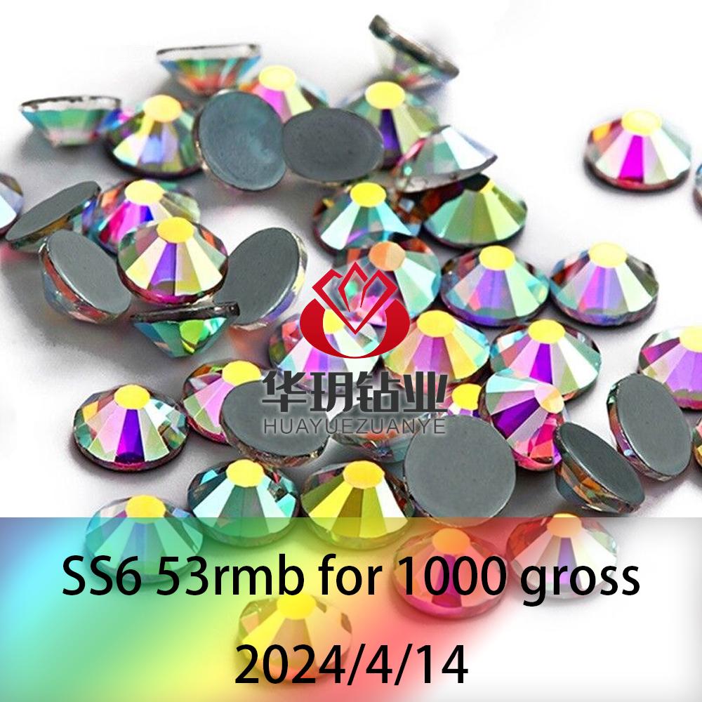 China DMC Crystal AB Hot Fix Rhinestone (China Manufacturer) - Other ...