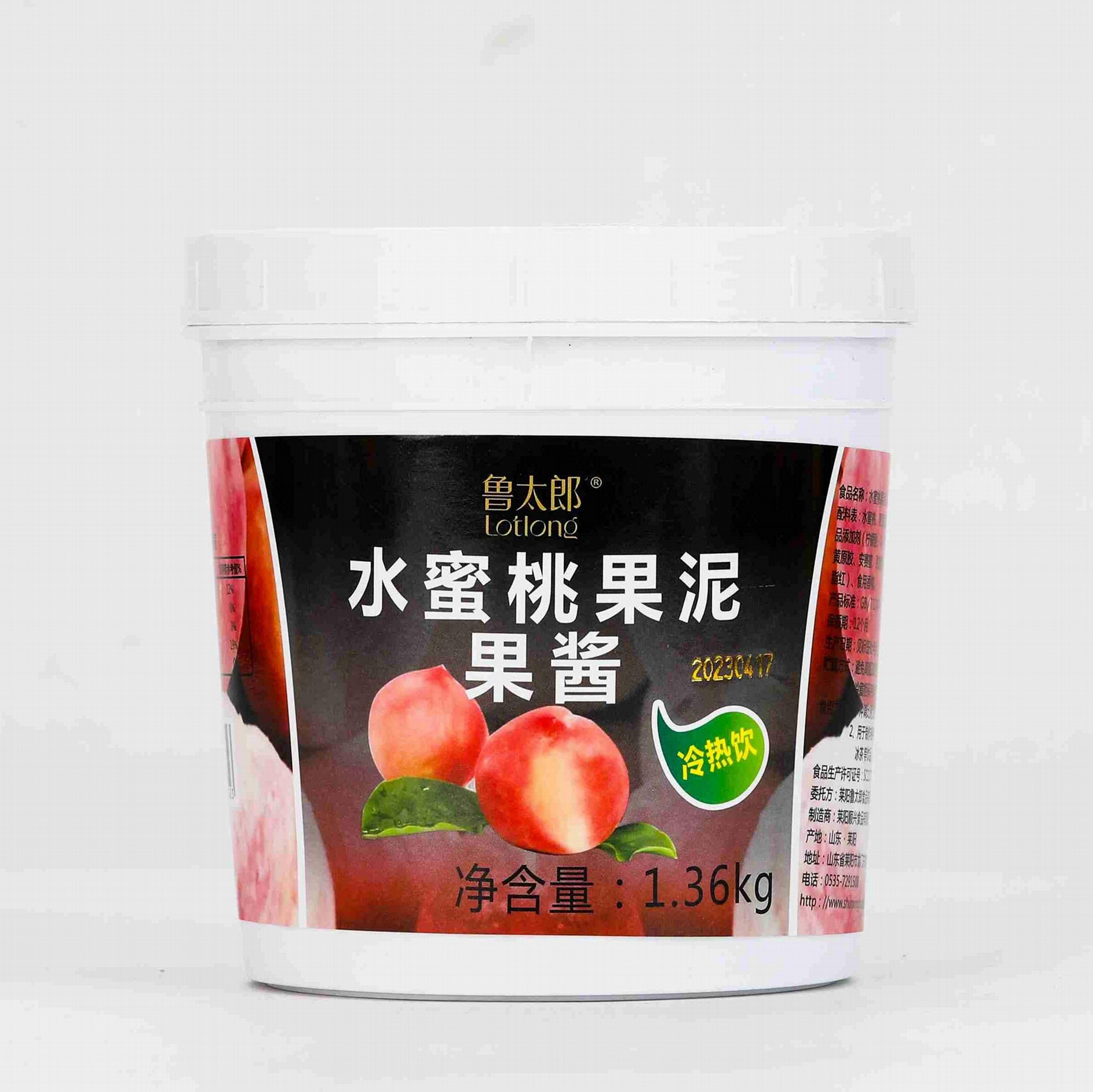 Peach puree jam 1.36kg canned - 水蜜桃果泥 - LOTILONG (China Manufacturer ...