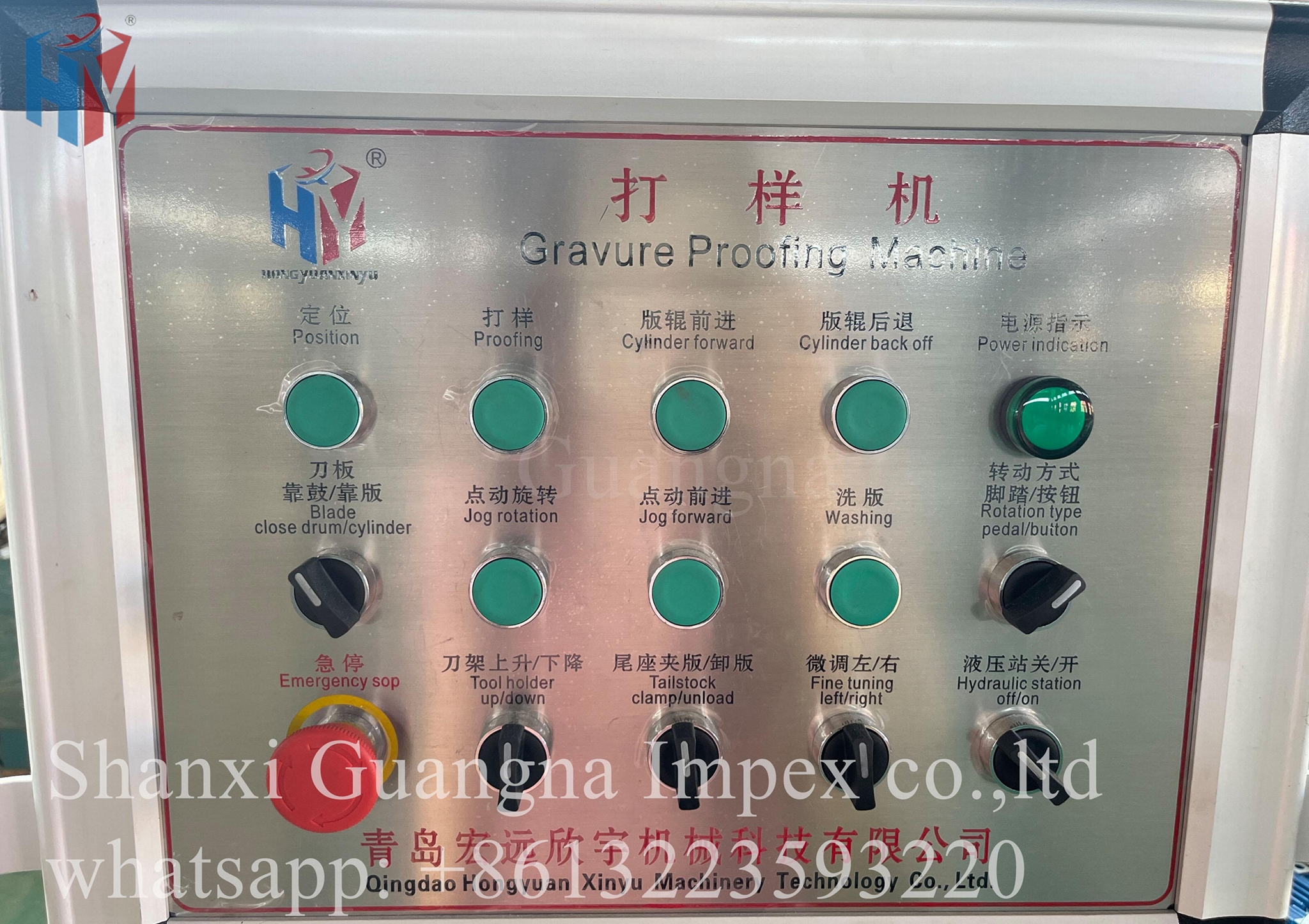 Gravure Proofing Machine - GND647 - hongyuanxinyu (China Manufacturer ...