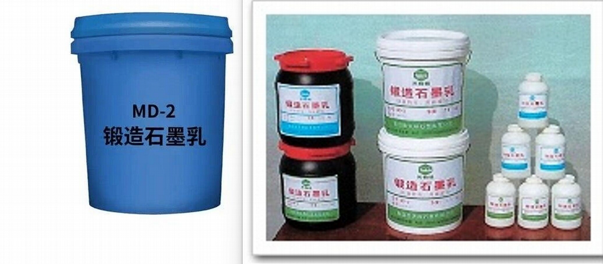 Forged graphite emulsion - SEMPU (China Manufacturer) - Non-metallic ...