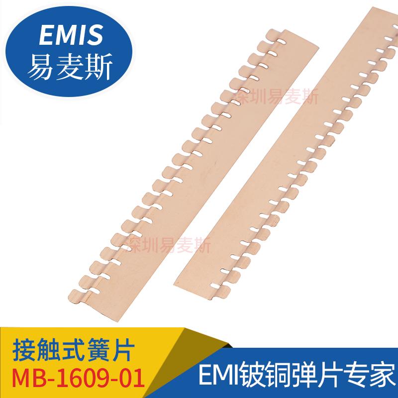 Contact type spring with high shielding performance and conductive ...