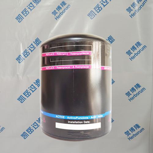 DC-XD-6 Extreme Duty Breather Flow Rate Air Filter - HERBORUM (China ...