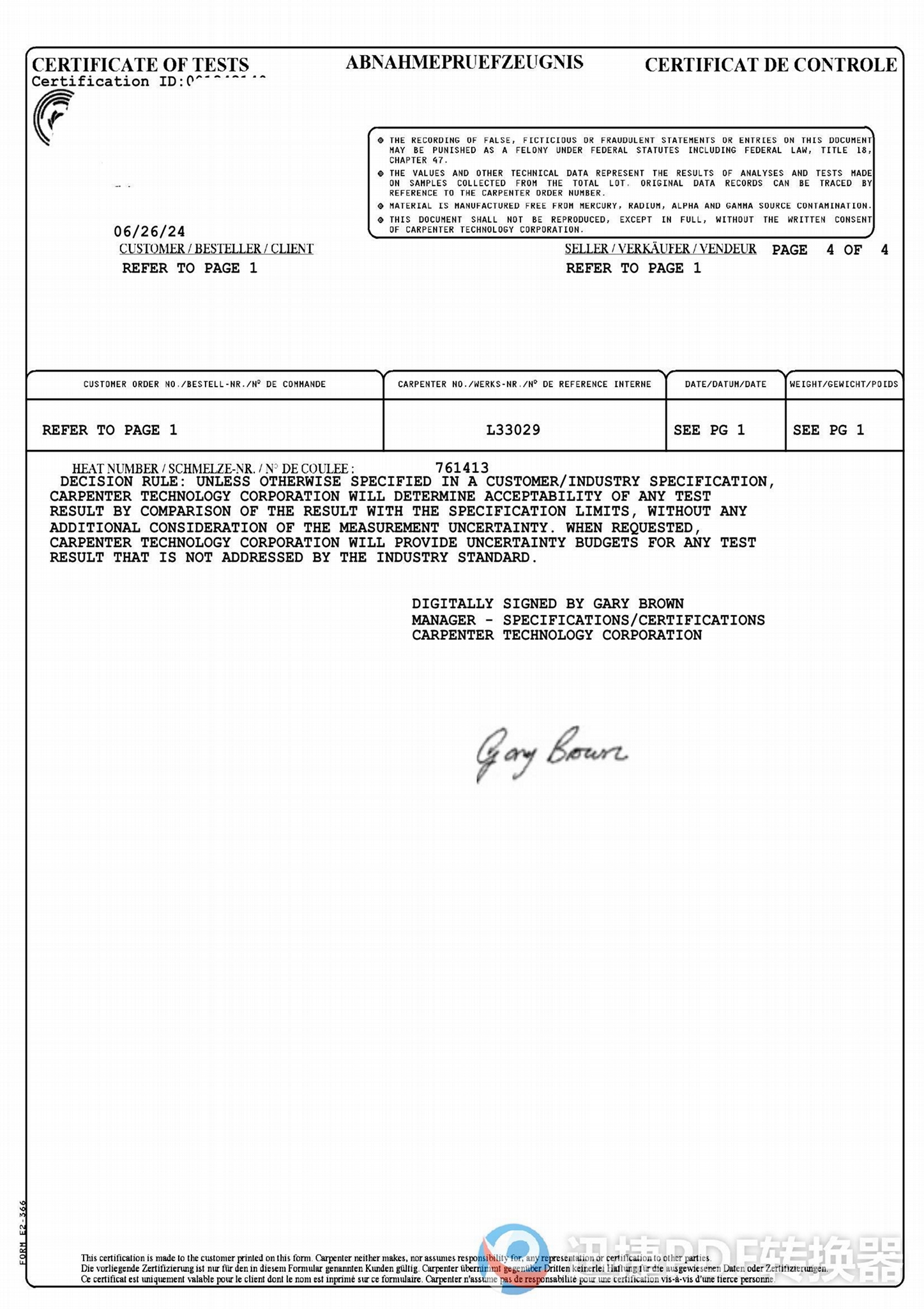 Project 70+ CUSTOM 630 stainless Φ19.05mm, medical standard - CARPENTER ...