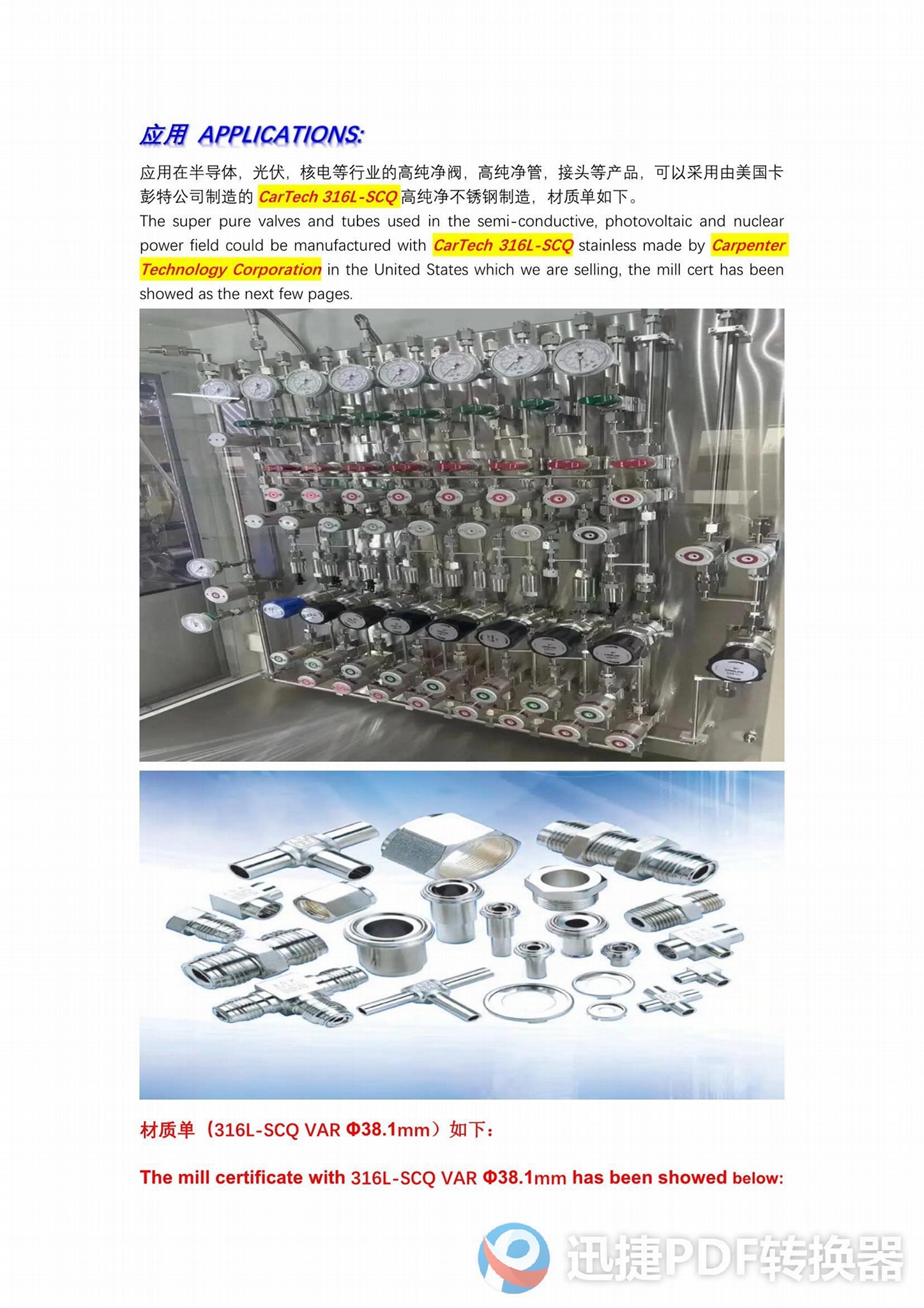 CarTech 316L-SCQ stainless VAR, the high pure stainless, Φ38.1mm round