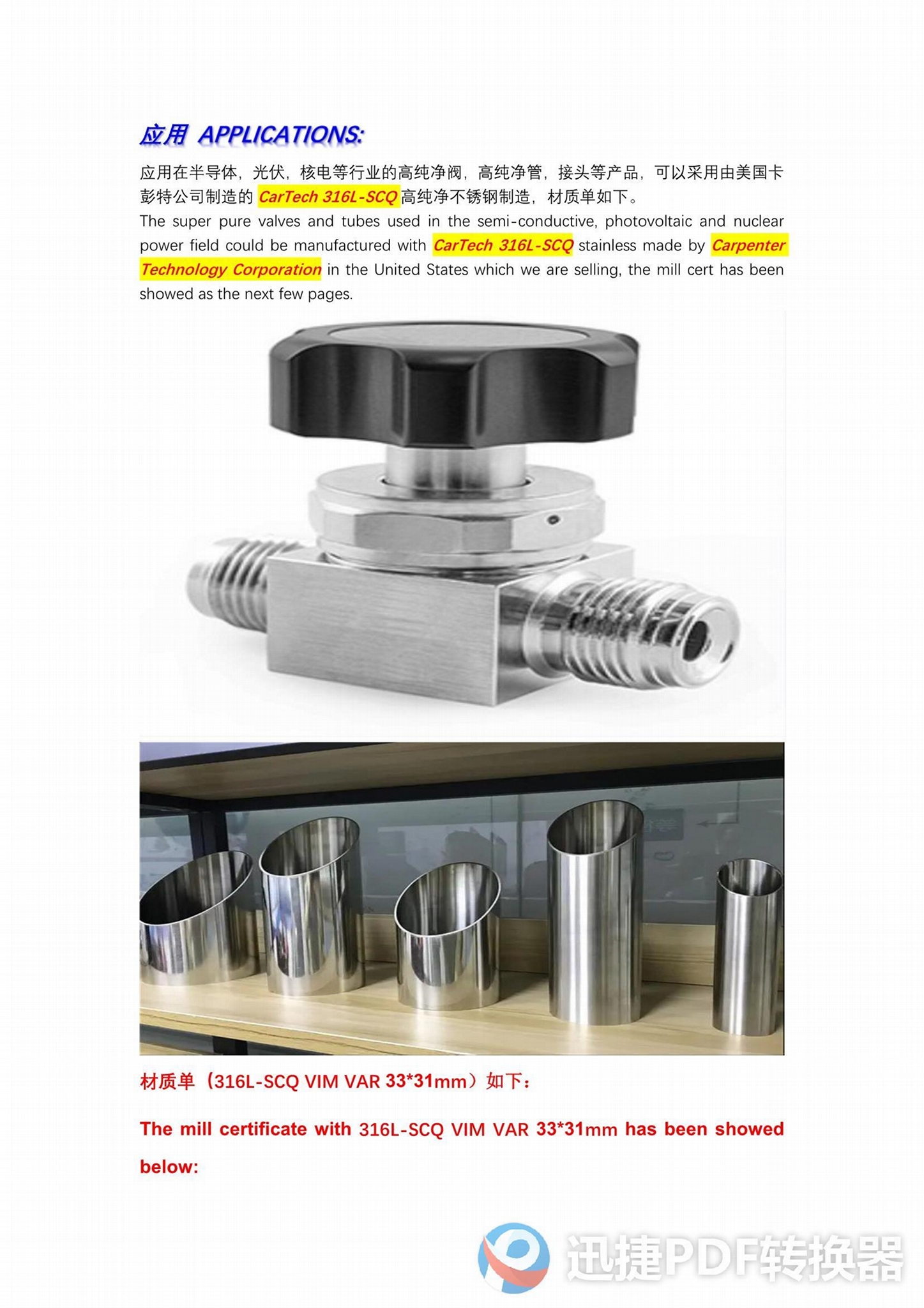 CarTech 316-SCQ stainless VIM+VAR, the super pure stainless, 33*31mm