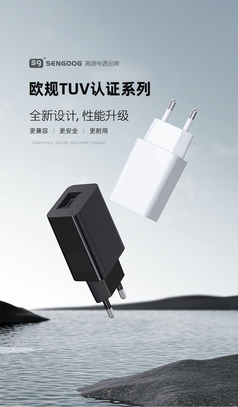 5V2A EU USB POWER ADAPTER MODEL SG-0502000AE - SANGU (China Manufacturer) - Switching Power ...
