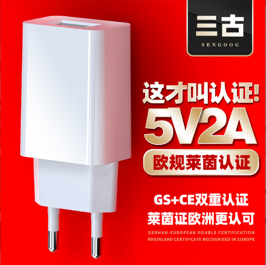5V2A EU USB POWER ADAPTER MODEL SG-0502000AE - SANGU (China Manufacturer) - Switching Power ...