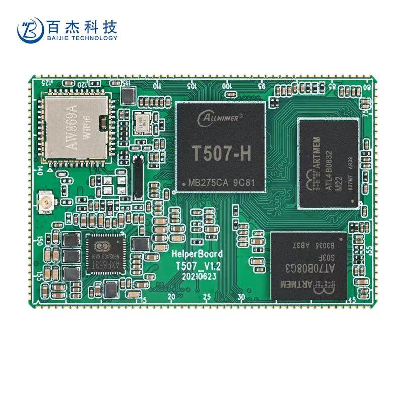 工业控制核心板T507全志主板方案定制 (中国 广东省 生产商) - 集成电路 - 电子元器件 产品 「自助贸易」