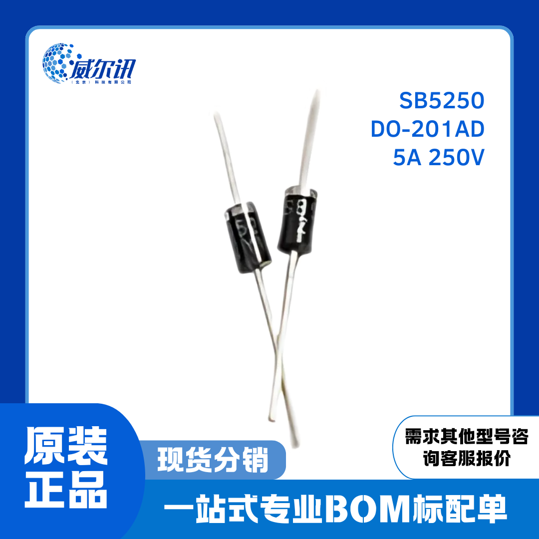 Schottky Diode DO-201AD Tape 5A 250V - SB5250 (China Trading Company ...