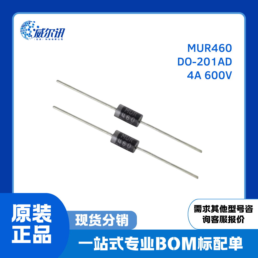 Fast Recovery/High-Efficiency Diode MUR460 4A 600V - DO-201AD (China Trading Company) - Diode ...