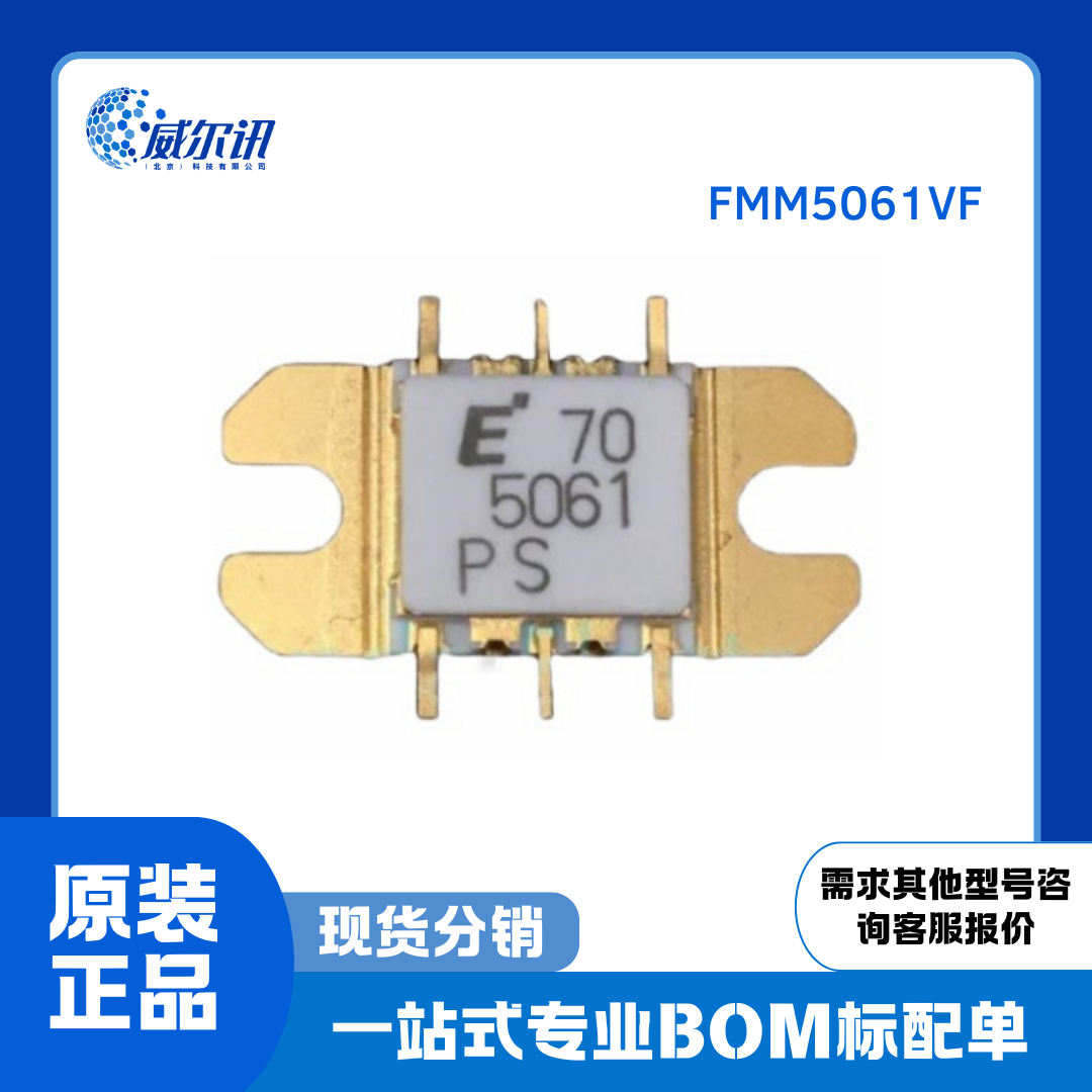 High-Frequency Transistor / RF Power Amplifier (SMD Packaging ...