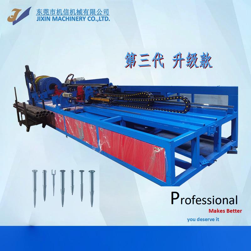 Rotary Swaging Machine for Rectangular Steel Tube Swaging Process with ...