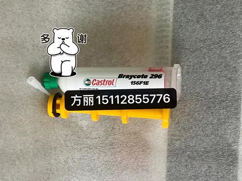 castrol Braycote 296 (China Trading Company) - Lubricant - Chemicals ...