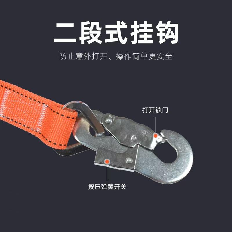 Electric Power Safety Pole Encircling Belt, Anti-fall Pole H ing Belt ...