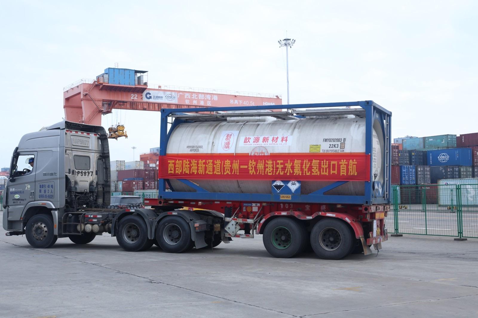 Hydrofluoric acid HF 49% 55% 70% (China Trading Company) - Inorganic ...