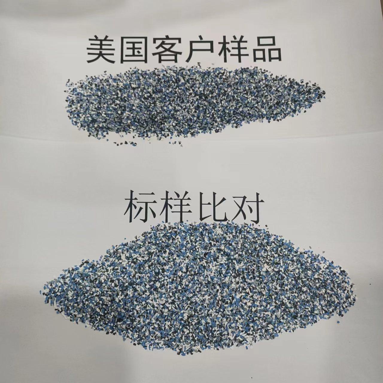 Decorative Color Chips - BEIKE (China Trading Company) - Non-metallic ...