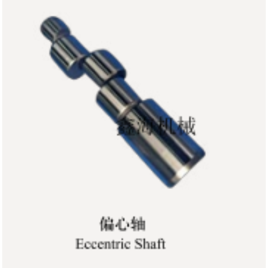 eccentric shaft - XIN-330 - yinghai (China Manufacturer) - Mining ...