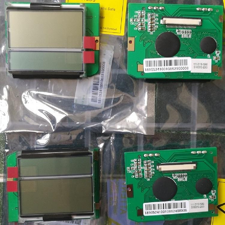 Rotelectric actuator display - MOD20C HDMI - rotork (China Trading ...