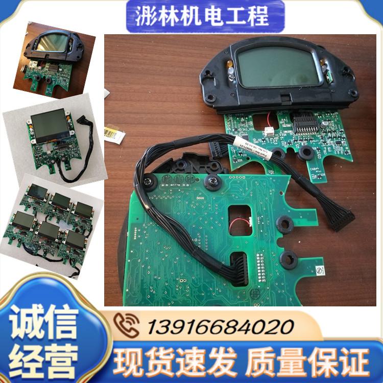 Rotelectric actuator display - MOD20C HDMI - rotork (China Trading ...