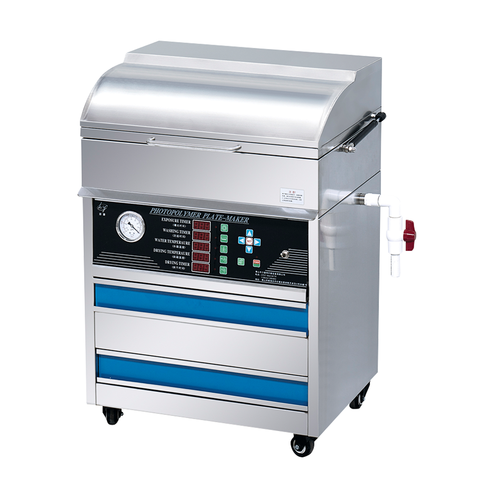 Solvent-based flexo plate making machine - China - Manufacturer