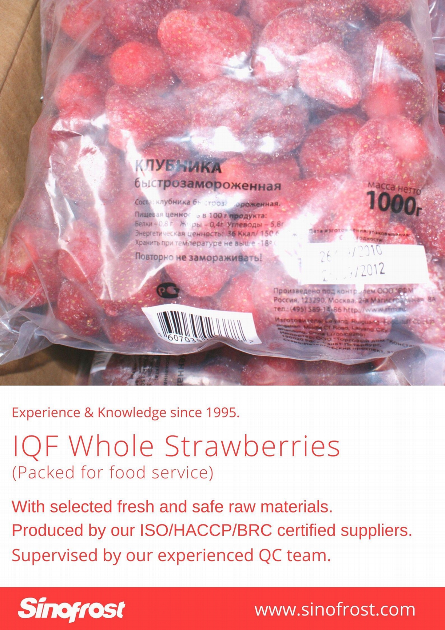 IQF Whole Strawberry,Frozen Strawberry Wholes,IQF strawberries ...