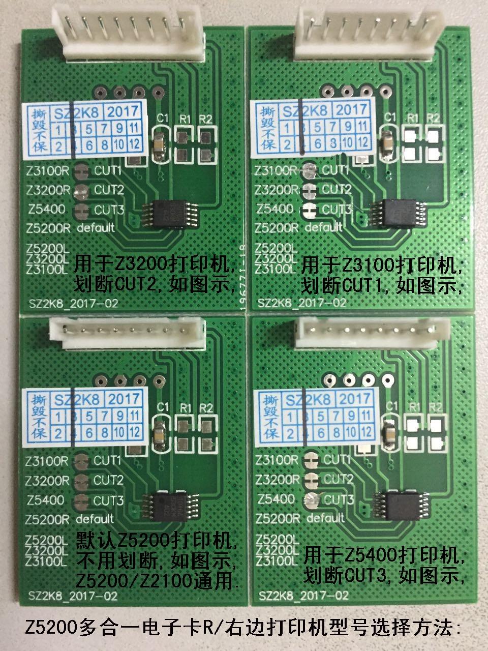 Z2100/3100/3200 AIO Chip Decode - CC-ZXX00AIODec (China Manufacturer ...