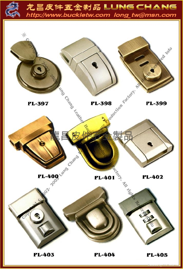 Locks series,magnetic belt buckle,handle loop - PL-383-PL-396 - Long ...
