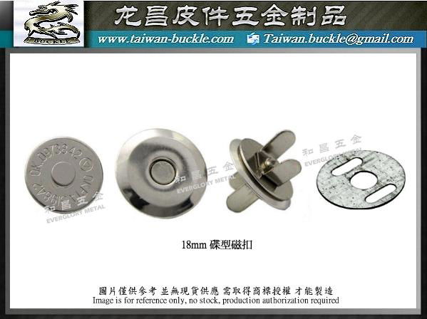 Taiwan 18mm full cover pattern magnetic button - TAIWAN Buckle Magnetic ...
