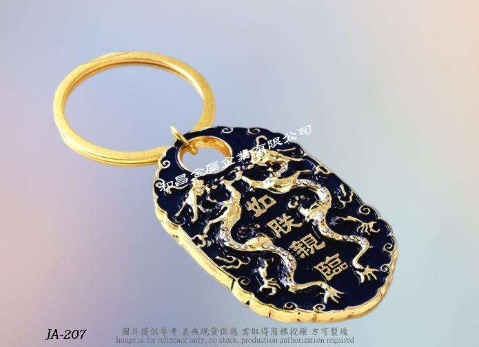 Taiwan Religious Culture Key Ring - JA-363 (Taiwan Manufacturer ...