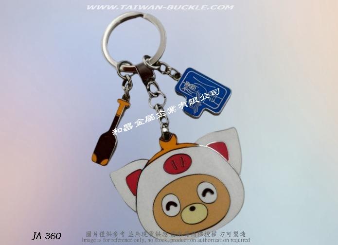 Taiwan Religious Culture Key Ring - JA-363 (Taiwan Manufacturer ...