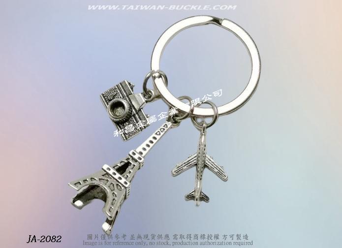 Taiwan creative key ring charm - JA-2077 (Taiwan Manufacturer ...