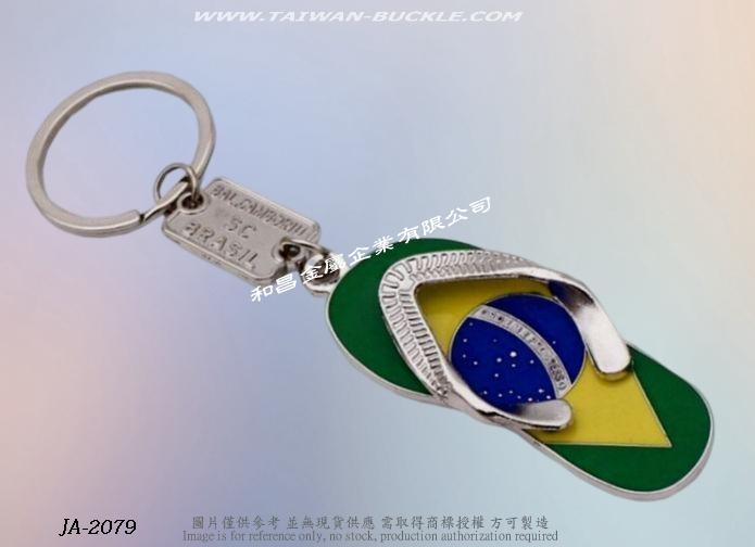 Taiwan creative key ring charm - JA-2077 (Taiwan Manufacturer ...