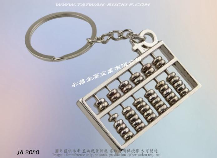 Taiwan creative key ring charm - JA-2077 (Taiwan Manufacturer ...