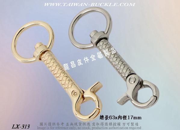 Metal hook and loop 25mm - LX-104-11 - Buckle Design and Manufacturing ...