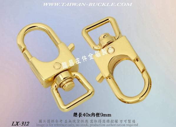 Metal hook and loop 25mm - LX-104-11 - Buckle Design and Manufacturing ...