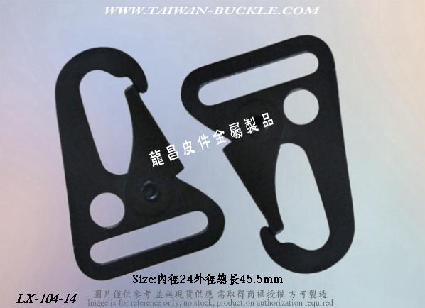 Metal Hook and loop 24mm - LX-104-14 - Buckle Design and Manufacturing ...