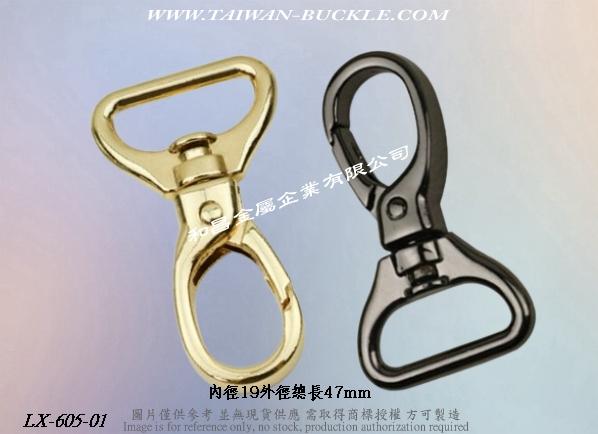 Metal Hook and loop 24mm - LX-104-14 - Buckle Design and Manufacturing ...