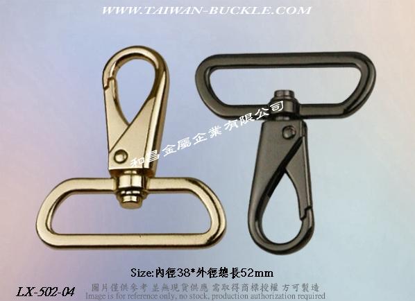 Metal Hook and loop 24mm - LX-104-14 - Buckle Design and Manufacturing ...