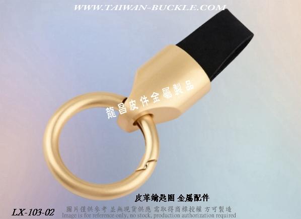 leather keychain - LX-103-10 - Taiwa leather keychain (Taiwan ...