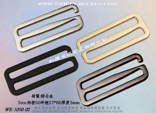Webbing Metal Hardware - WE-1020-11 - Taiwan Metal buckle manufacturing ...