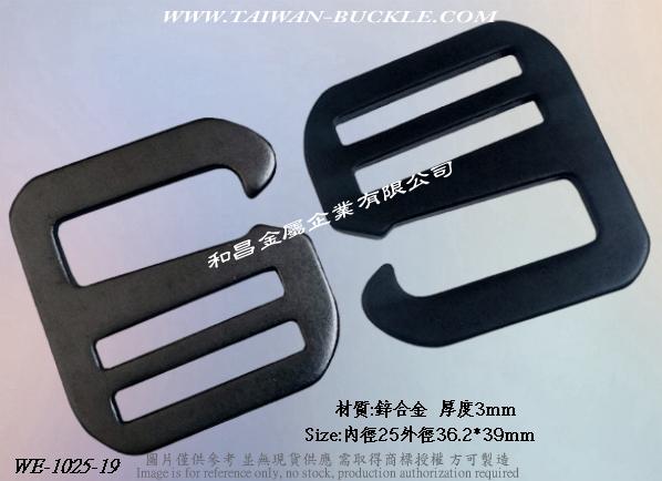 25mm webbing metal hardware - WE-1025-19 - Taiwan Webbing Metal Buckles ...