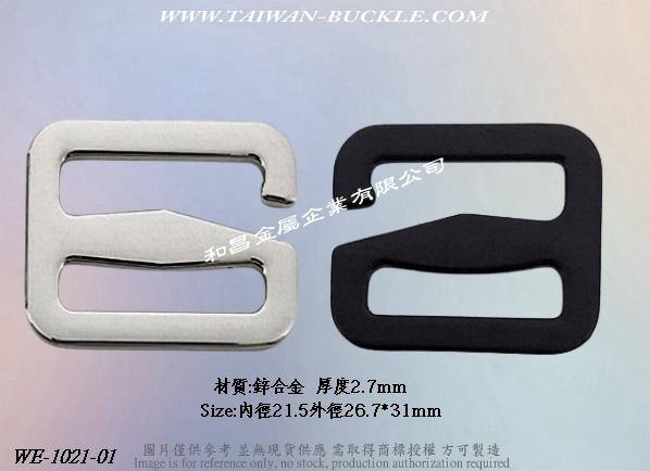 Webbing Metal Hardware - WE-1021-01 - Taiwan Webbing Metal Buckles ...