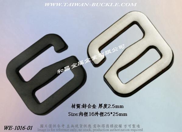 Webbing Metal Hardware - WE-1021-01 - Taiwan Webbing Metal Buckles ...