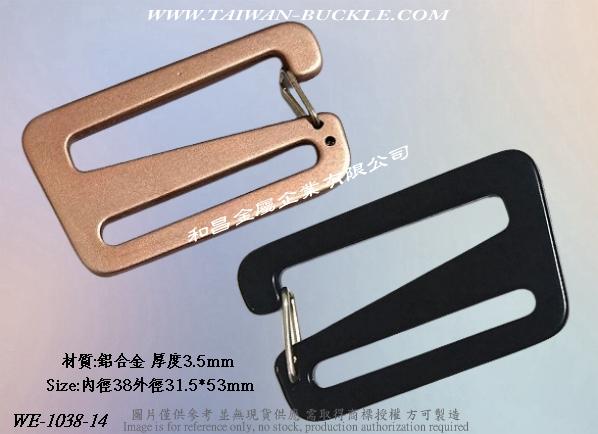 Webbing Metal Hardware - WE-1021-01 - Taiwan Webbing Metal Buckles ...