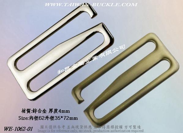 Webbing Metal Hardware - WE-1021-01 - Taiwan Webbing Metal Buckles ...