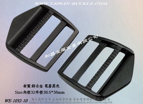 Webbing Metal Hardware - WE-1021-01 - Taiwan Webbing Metal Buckles ...