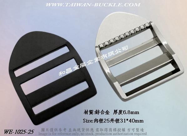 25mm Webbing Metal Hardware - WE-1025-27 - Taiwan Webbing Metal Buckles ...