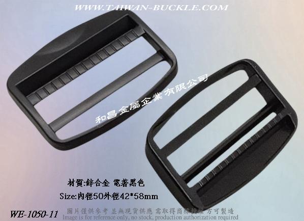 50mm Webbing Metal Buckles - WE-1050-12 - Taiwan Webbing Metal Buckles ...
